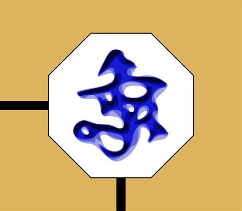 파일 Janggi Ce Ur Svg 위키백과 우리 모두의 백과사전