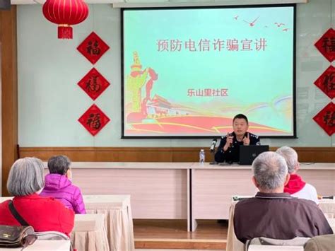 【我为群众办实事】反诈宣传不停步，“警社”合力构平安澎湃号·政务澎湃新闻 The Paper
