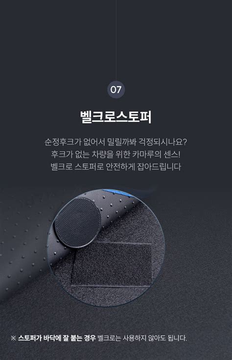 카마루 듀라엠비언트 플래그 디자인 매트