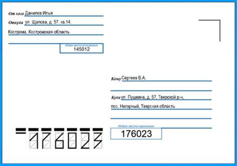 Как отправить письмо с описью вложения и уведомлением о вручении