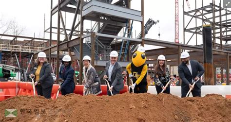 조지아 텍 20년 만 새로운 기숙사 첫삽 한국일보 애틀랜타 조지아 텍 20년 만 새로운 기숙사 첫삽 한국일보 애틀랜타