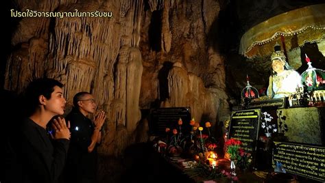 บันทึกภาพครั้งสุดท้าย ก่อนปิดตำนานท้าวเวสสุวรรณกลางป่า วัดถ้ำบาดาล Weblakorn เรื่องย่อละคร