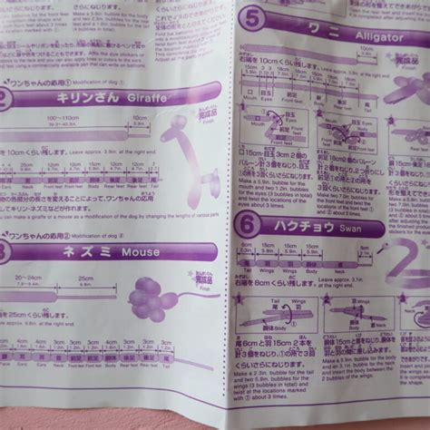ダイソーバルーンアートセットは簡単？花やハートの作り方とコツ・100均グッズ誕生日飾りつけ実例も 100均 Sweetsレシピ‼