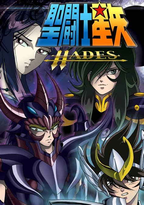 Saint Seiya The Hades Chapter Streaming Online Saint Seiya The Hades Chapter Streaming Online