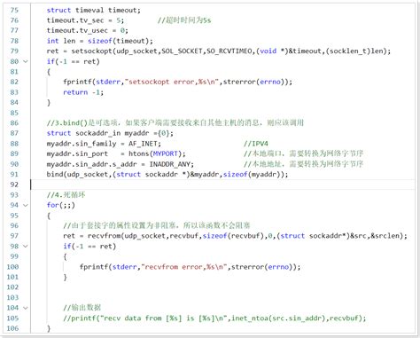 Socket套接字的超时控制套接字操作超时 Csdn博客