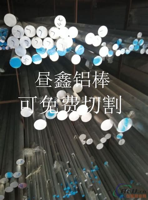 成批出售西南2a11铝棒直销其它 上海昼鑫金属材料有限公司