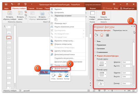 Как сделать Свою игру в Powerpoint