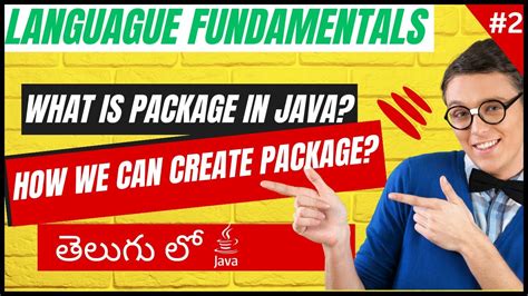 What Is Package In Java In Telugu Java Package How We Can Create Package Java
