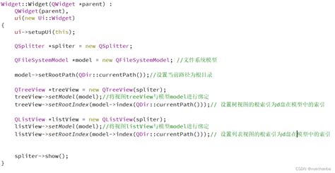 Qt 模型与视图qt 模型视图编程 Csdn博客