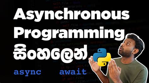 Asynchronous Programming ගැන සරලව සිංහලෙන් Asyncio In Sinhala Youtube