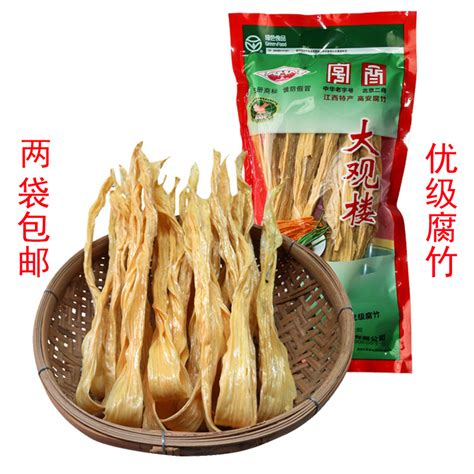 江西宜春高安特产正品大观楼腐竹礼盒227克袋黄豆腐礼盒优级腐竹 江西网上特产荟萃