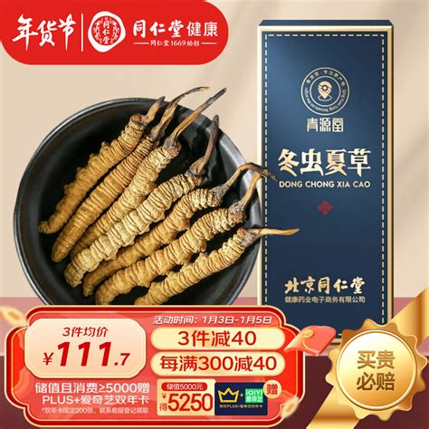 翼支付我领到了 一起活动吧