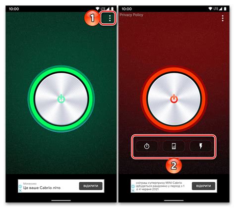 Как включить фонарик на Андроиде