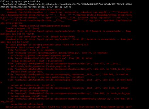 Python Gssapi报错 · Issue 4435 · Jumpserverjumpserver · Github