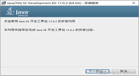 JDK8和JDK17安装切换IDEA配置多个版本JDK 腾讯云开发者社区 腾讯云 JDK8和JDK17安装切换IDEA配置多个版本JDK 腾讯云开发者社区 腾讯云