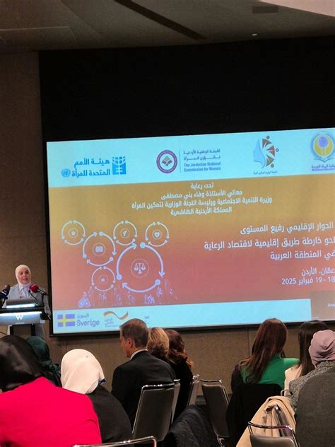 Arabwomenorganization Unwomen Suhail Abualsameed