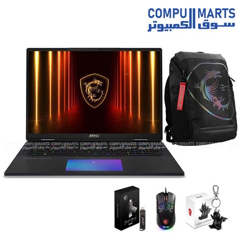أجهزة كمبيوتر محمولة عالية الجودة تلبي جميع احتياجاتك Compumarts Egypt