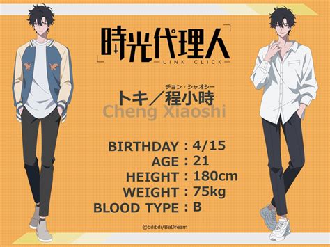Cheng Xiaoshi LINK CLICK Image Zerochan Anime Image Board