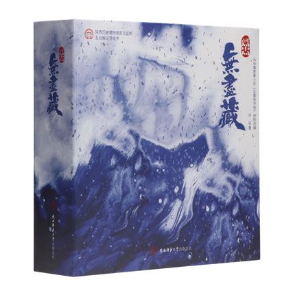 大秦良造 大秦良造文创发布及文博IP孵化平台