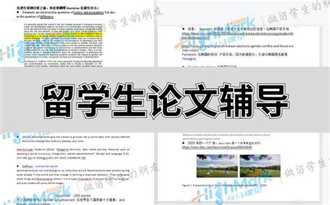 留学生essay辅导 当遇到分析型 Analyze 论文，想拿高分的留学生这样写 知乎