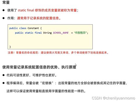 Final Csdn博客