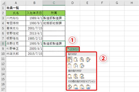 Excel コピー 値以外 Exoacsuppo