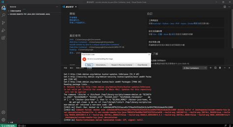 出錯 · Issue 14 · Microsoftvscode Remote Try Java · Github