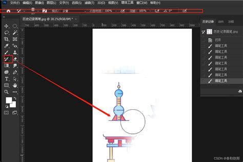 第19节 Photoshop基础课程 历史记录画笔工具ps里类似procreate的记录功能 Csdn博客