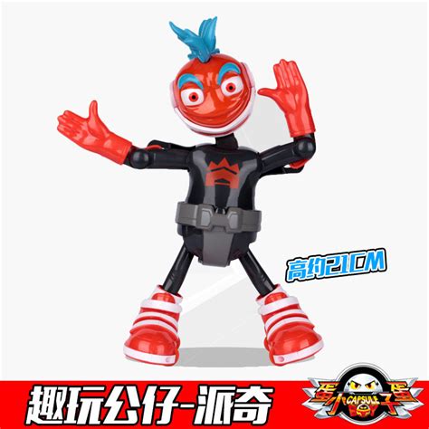 派奇 海绵宝宝 大山谷图库