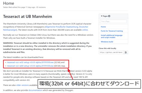 Pythonで文字認識tesseractpyocr導入と例題 Watlab Pythonで文字認識tesseractpyocr導入と例題 Watlab
