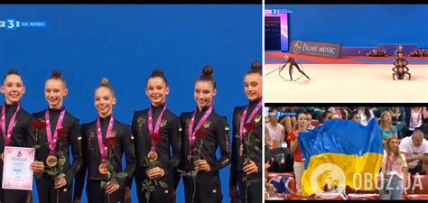 Україна вперше в історії виграла чемпіонат світу з художньої гімнастики Відео Спорт Oboz