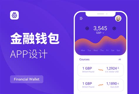 金融app素材资源分享 即时设计