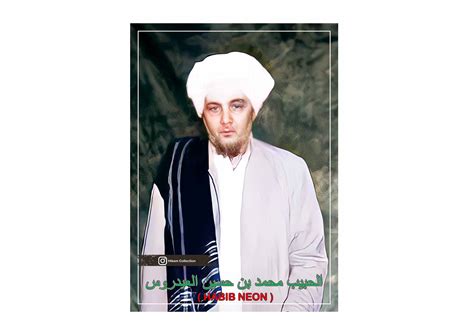 Poster Habib Muhammad Bin Husein Alaydrus Habib Neon Uka3 Sudah