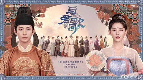 与君歌 影视海报 人物海报 创意海报