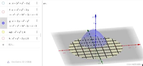 空间曲面与空间曲线 Csdn博客