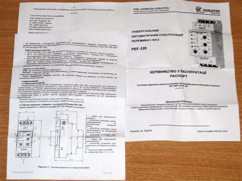 Переключатель фаз Новатек-Электро ПЭФ-320. Технические обзоры