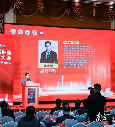 放疗进入精准时代！五类人群尤其适宜肿瘤放射治疗 手术 剂量 技术