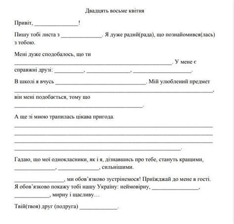 написати лист полліанні зарубіжна література фільм том соєр Школьные Знания Com