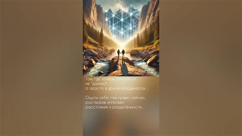 Расстворить иллюзии медитация сознание духовность Youtube