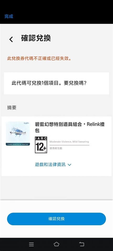 这是什么情况 178
