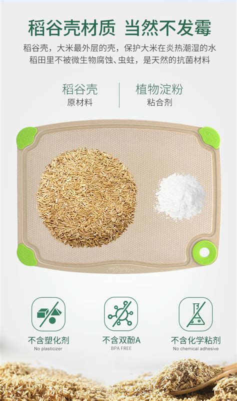 稻壳深加工能做什么 稻壳加工后的销路 谷壳的利用与深加工 第11页 大山谷图库