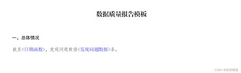 Vue3tstinynce富文本编辑器htmldocxfile Saver 配合实现word下载vue3 使用 Html Docx Js Csdn博客