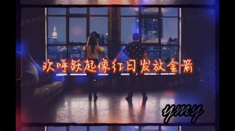 复古女生版：陈芯怡 当年情 Youtube