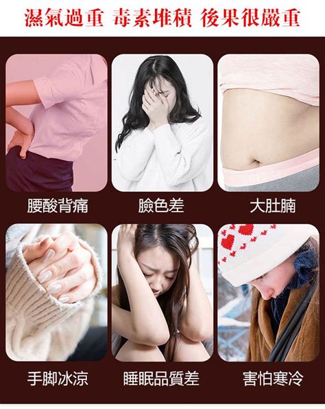 South Moon足部穴位按摩护理贴 好物集市