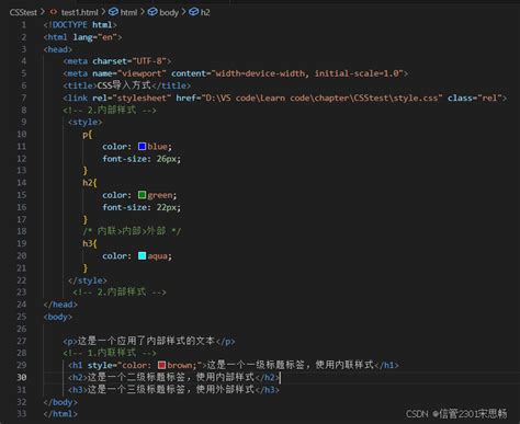 css——第11章学习 csdn博客