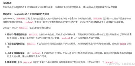 萌新学 Python 之自定义函数python 执行自定义函数 Csdn博客 萌新学 Python 之自定义函数python 执行自定义函数 Csdn博客