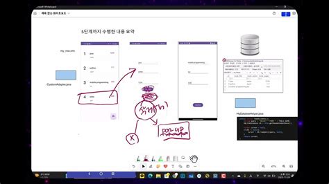 Sqlite 데이터베이스 강좌 6강 Youtube