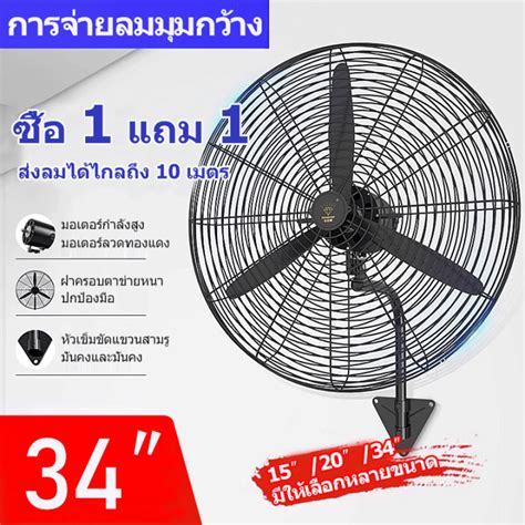 Allbright พัดลมอุตสาหกรรมแบบแขวน Masterkool Cool Top 20 รุ่น Ctw 20s Th