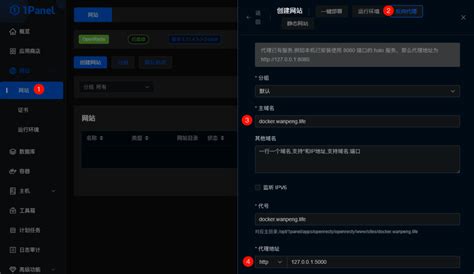 搭建自己的docker镜像加速服务：使用1panel部署docker Registry缓存镜像