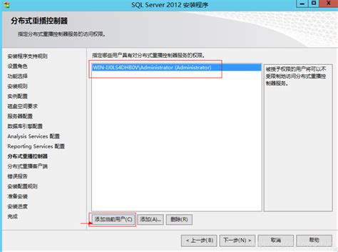 安装 Mysql 2012 （windows 版）mysql2012下载 Csdn博客